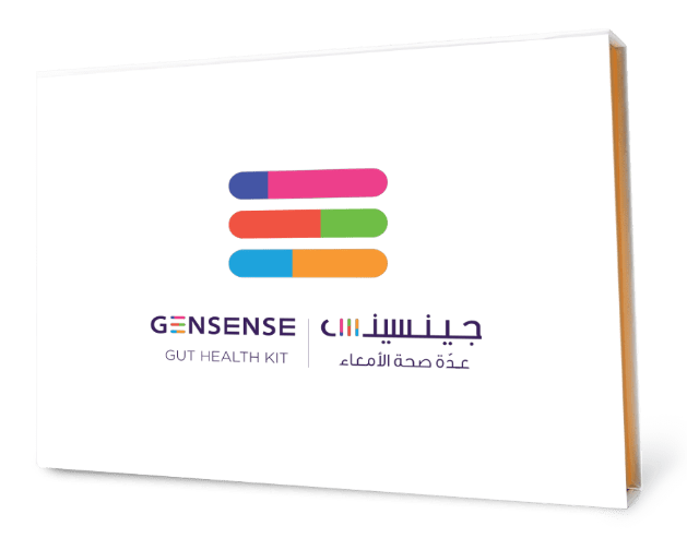 Gensense | DNA Testing for Wellbeing and Gut Health at Home